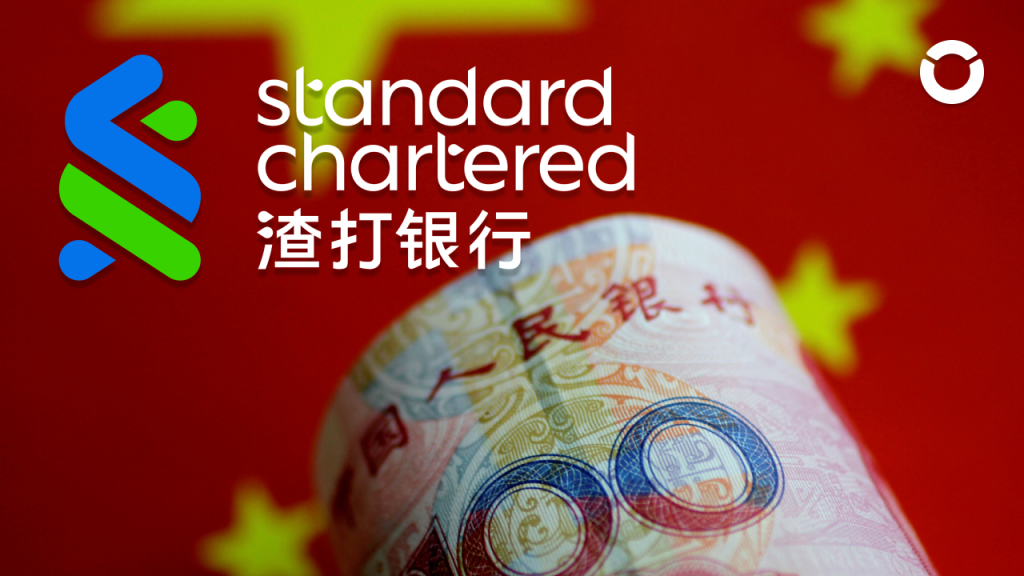 Standard Chartered China launches CBDC exchange service - EN Insights