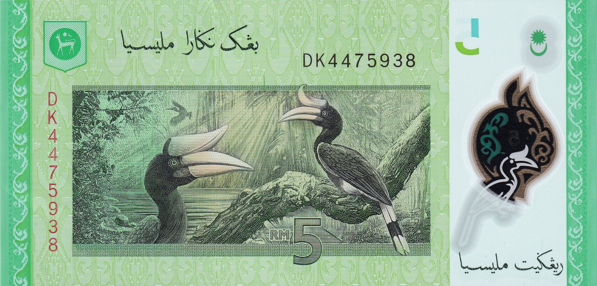 1 RM = VND hôm nay | Tỷ giá MYR | RM to VND | Đổi tiền Malaysia sang ...